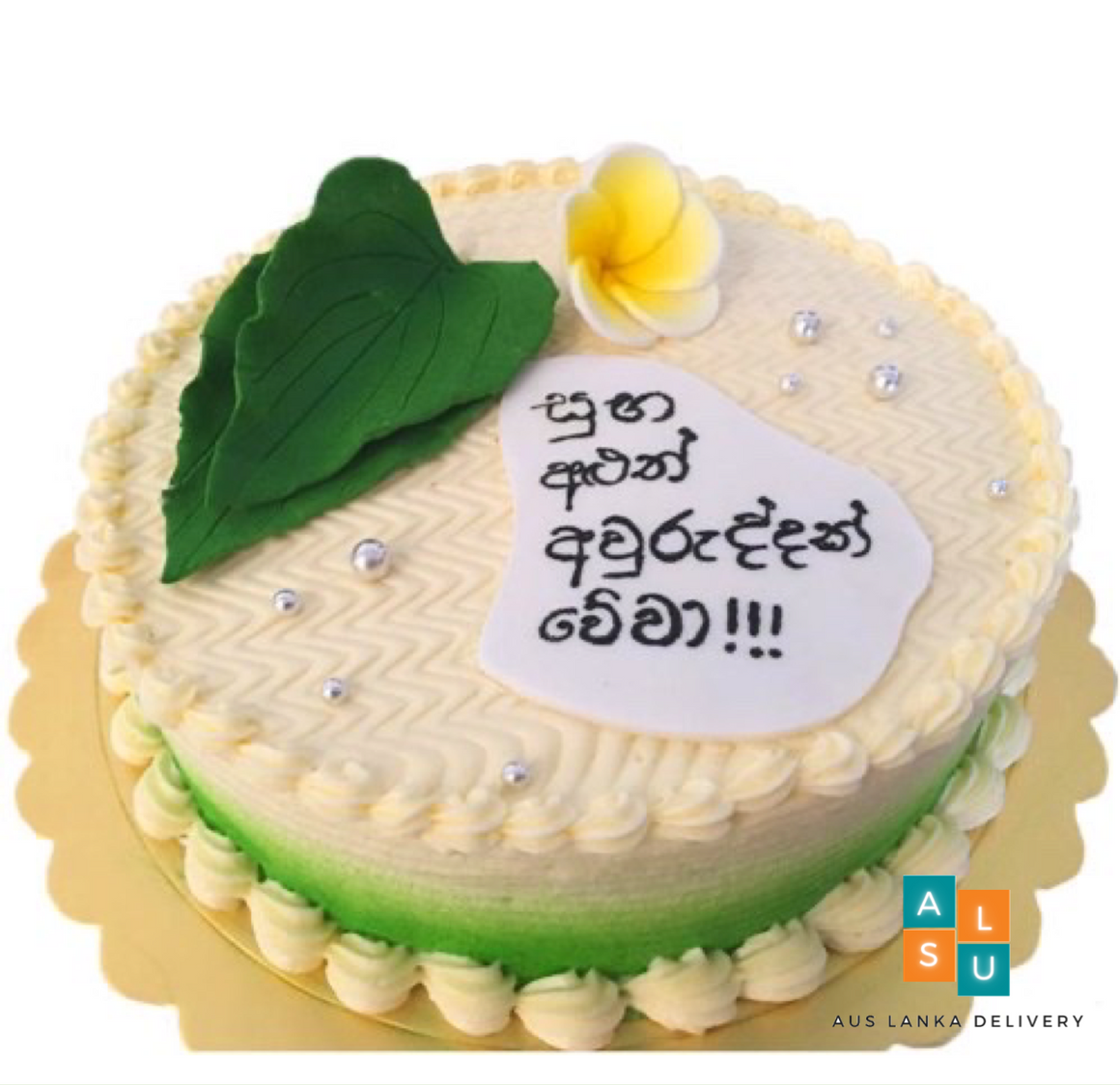 Aus Lanka Delivery