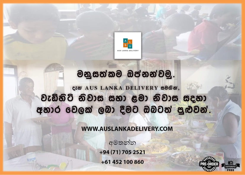 Child orphanage Lunch / Dinner (20 pax) – Aus Lanka Delivery